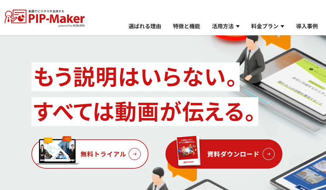 PIP-Maker | PIP-Maker